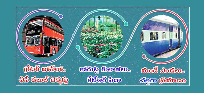 Top Ten News @ 9 AM: ఈనాడు.నెట్‌లో టాప్‌ 10 వార్తలు | top-ten-news-at-9 ...