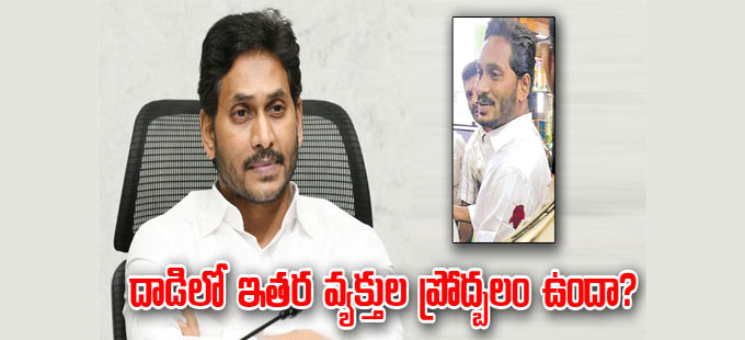 Kodi Kathi Case: జగన్‌పై దాడిలో ఇతర వ్యక్తుల ప్రోద్బలం ఉందా? | general