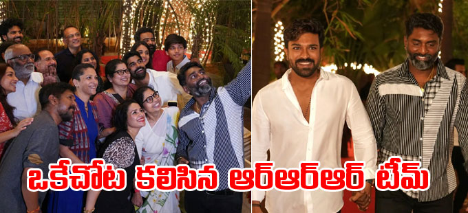 RRR: ‘ఆర్‌ఆర్‌ఆర్‌’ టీమ్‌కు సెంథిల్‌ గ్రాండ్‌ పార్టీ.. హాజరైన సినీ ...
