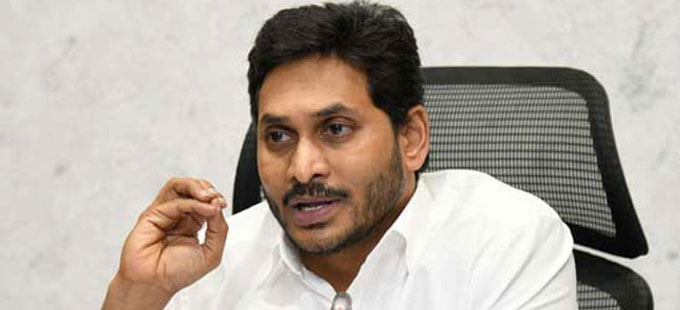 CM Jagan: రాష్ట్ర ఖజానాకు ఆదాయం పెంచేలా పనిచేయాలి: సీఎం జగన్‌ ఆదేశం | cm-jagan-review-meeting ...