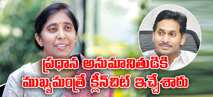 Suneetha Narreddy: దర్యాప్తును తప్పుదోవ పట్టించడానికి ప్రభుత్వ పెద్దల ఎత్తులు | general