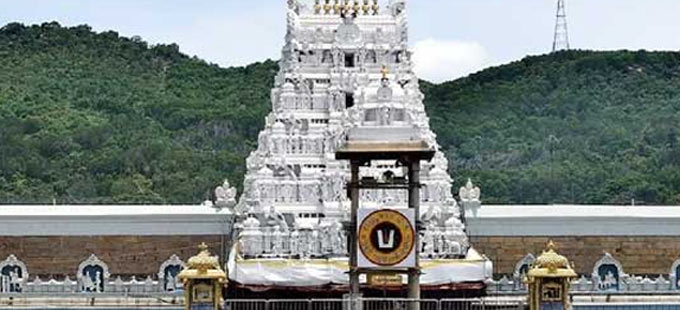 TTD: శ్రీవారి భక్తులకు అలర్ట్‌.. ఫేక్‌ వెబ్‌సైట్‌ను నమ్మొద్దు: తితిదే ...