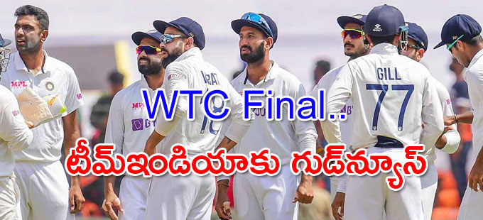 Team India- WTC Final: ఆసీస్‌ను వెనక్కినెట్టి టెస్టుల్లో నంబర్‌ వన్‌గా ...