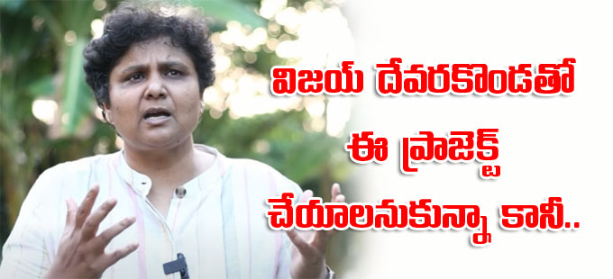 Nandini Reddy: ఆ విషయంలో అల్లు అర్జున్‌ - సమంత ఒక్కటే: నందినిరెడ్డి ...