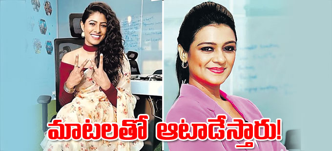 Sunitha Anand- pratyusha sadhu: మాటలతో ఆటాడేస్తారు | inspirational ...