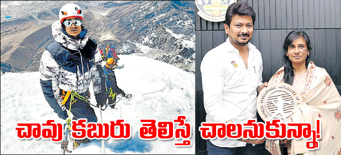 Muthamil selvi:చావు కబురు తెలిస్తే చాలనుకున్నా | general