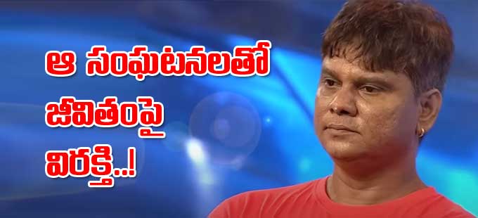 Rakesh Master: ఆ చెట్టు కింద సమాధి చేయమన్నా: అంతిమ యాత్ర గురించి రాకేశ్ ...