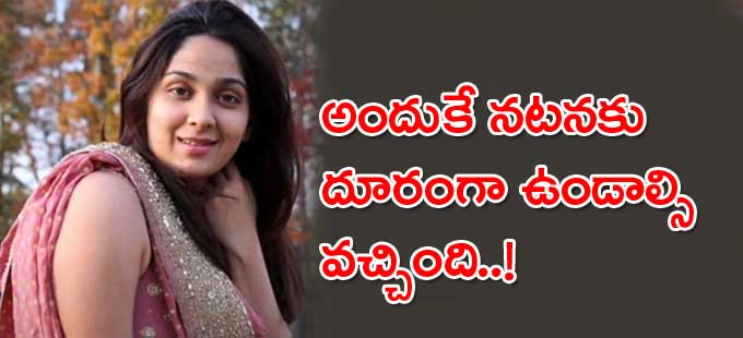 Ankitha: అందుకే నటనకు దూరం కావాల్సి వచ్చింది: ‘సింహాద్రి’ హీరోయిన్ ...