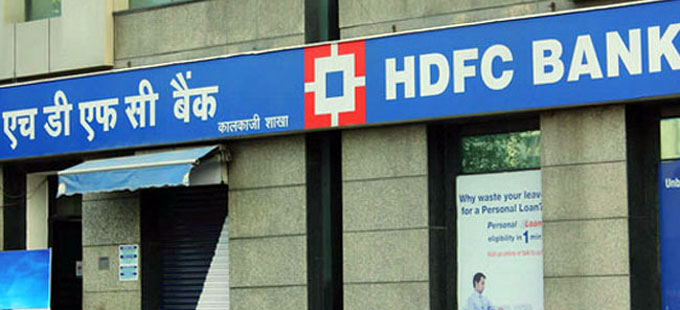 HDFC Bank: అదరగొట్టిన హెచ్‌డీఎఫ్‌సీ బ్యాంక్‌.. లాభంలో 29 శాతం వృద్ధి ...