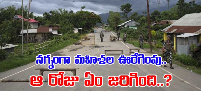 Manipur Video: మహిళలను నగ్నంగా చేసి.. కొట్టుకుంటూ.. అసలు ఆ రోజు ఏం ...