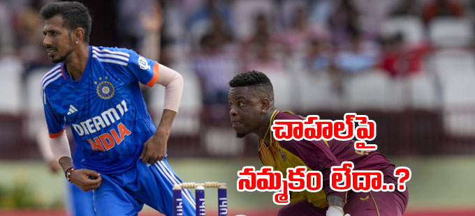 Chahal in 2nd t20: చాహల్‌ను హార్దిక్‌ నమ్మడం లేదా..? ఆశ్చర్యపోయిన ...
