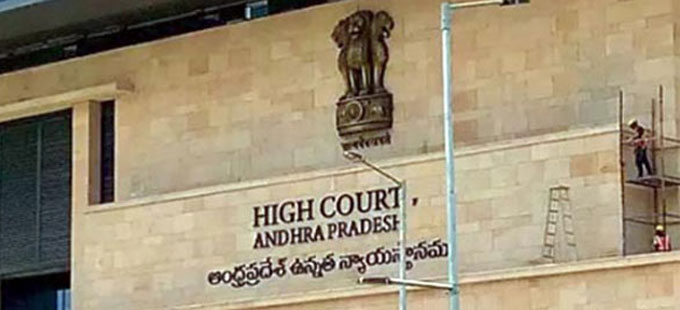 AP High Court: సీఆర్డీఏ, ఏపీ ప్రభుత్వానికి హైకోర్టు నోటీసులు | ap-high-court-issued-notices-to ...