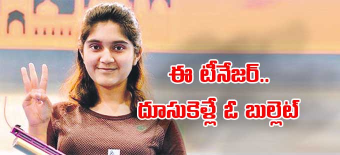 Esha Singh: ఈ టీనేజర్‌.. దూసుకెళ్లే ఓ బుల్లెట్‌.. షూటింగ్‌ సంచలనం ఇషా ...