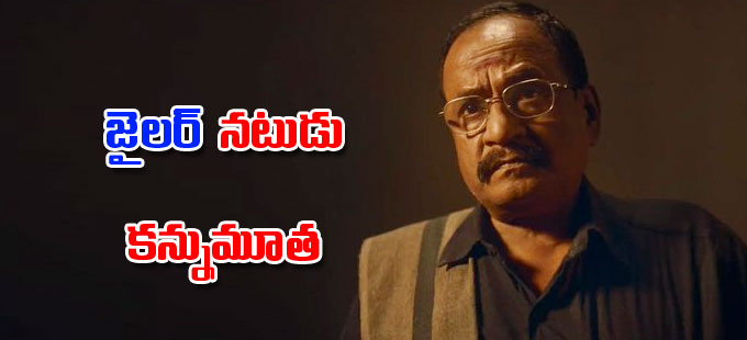 Marimuthu: ఇండస్ట్రీలో విషాదం.. ‘జైలర్‌’ నటుడు కన్నుమూత | actor-actor ...