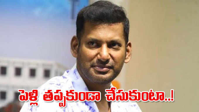Vishal: ‘లక్ష్మీ మేనన్‌తో విశాల్‌ వివాహం’.. ఆ పేపర్‌ క్లిప్‌ను నాన్న ...