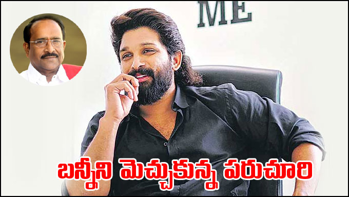 Paruchuri Gopalakrishna: ఎన్నో ఏళ్ల పోరాటం నిజమైన రోజు: జాతీయ ...