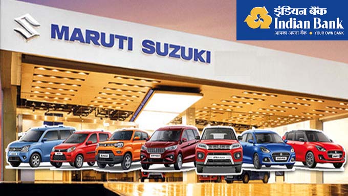 Maruti Suzuki: ఫైనాన్సింగ్‌ కోసం మారుతీ సుజుకీ, ఇండియన్‌ బ్యాంకు ...