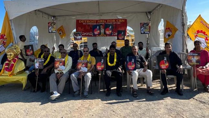 చంద్రబాబు కోసం డెట్రాయిట్‌లో ఎన్నారైల సామూహిక నిరాహార దీక్ష | detroit ...