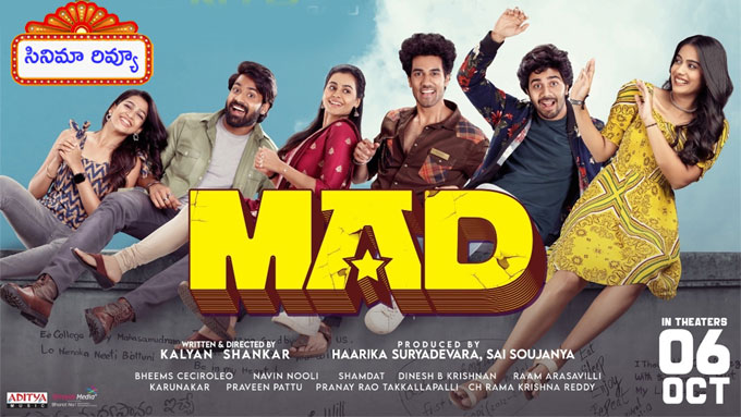 MAD Movie Review: రివ్యూ: మ్యాడ్.. సరికొత్త యూత్‌ ఎంటర్‌టైనర్‌ ‘మ్యాడ్ ...