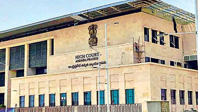 AP High Court: ఏపీ హైకోర్టు జడ్జిలుగా నలుగురిని సిఫార్సు చేసిన కొలీజియం ...
