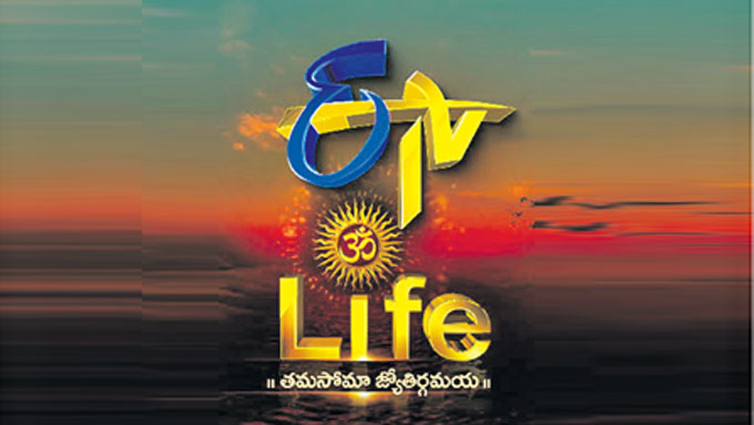 ETV: ఈటీవీ ఆధ్యాత్మిక ఛానల్‌ ప్రారంభం | general