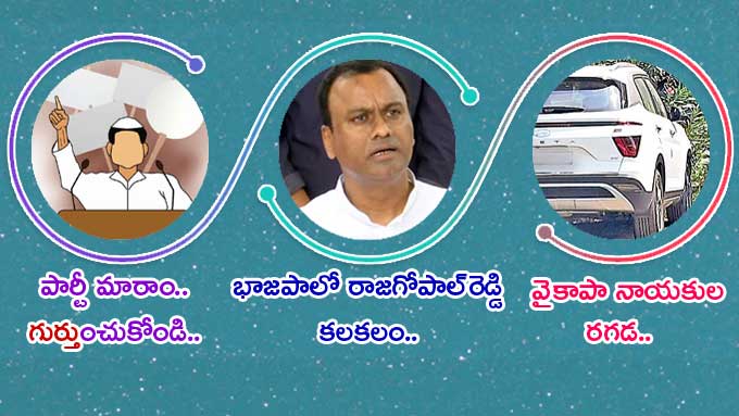 Top Ten News @ 9 AM: ఈనాడు.నెట్‌లో టాప్‌ 10 వార్తలు | top-ten-news-at ...