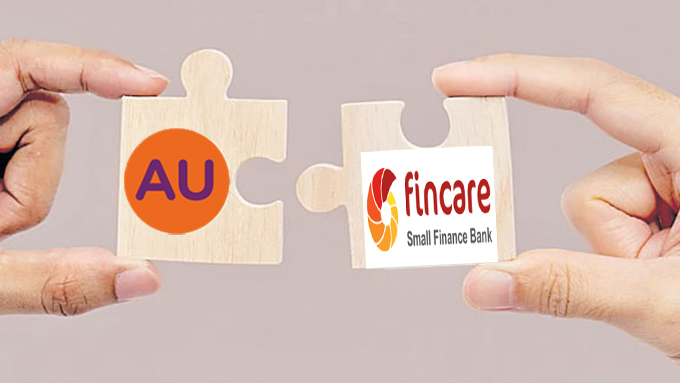 AU SFB-Fincare Merger: ఏయూ స్మాల్‌ ఫైనాన్స్‌ బ్యాంక్‌లో ఫిన్‌కేర్‌ ఎస్ ...