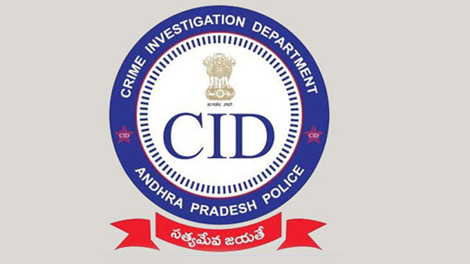 AP CID: చంద్రబాబుపై ఎలాంటి చర్యలూ తీసుకోం | general