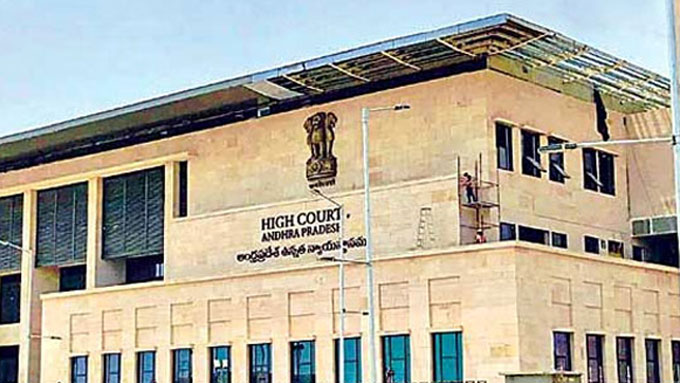 AP High court: జిల్లా ఇంఛార్జ్‌ జడ్జిలుగా హైకోర్టు న్యాయమూర్తుల నియామకం ...