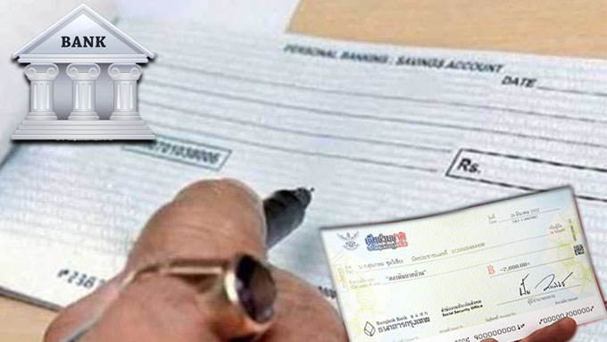 Bank Cheque: బ్యాంకు చెక్కు ఇచ్చే ముందు తీసుకోవాల్సిన జాగ్రత్తలు ...