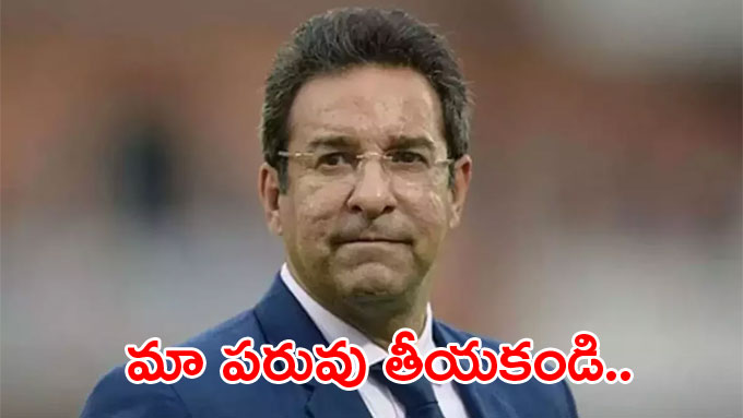 ODI WC 2023: ‘టాస్ కాయిన్’పై పాక్ మాజీ సికిందర్ ఆరోపణలు.. అక్రమ్ ... ODI WC 2023: ‘టాస్ కాయిన్’పై పాక్ మాజీ సికిందర్ ఆరోపణలు.. అక్రమ్ ...