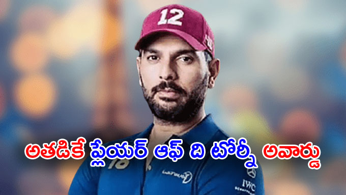 Yuvi opinion on POTT WC 2023: విరాట్, రోహిత్ కాదు.. అతడే ‘ప్లేయర్‌ ఆఫ్ ...