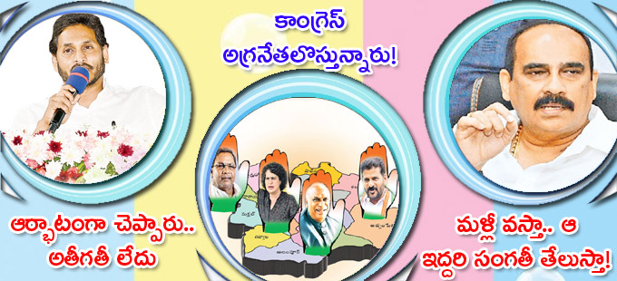 Top Ten News @ 9 AM: ఈనాడు.నెట్‌లో టాప్‌ 10 వార్తలు | top-ten-news-at ...