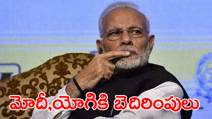 Dawood Gang: దావూద్‌ గ్యాంగ్‌ పేరిట మోదీ, యోగికి బెదిరింపులు.. వ్యక్తి ...