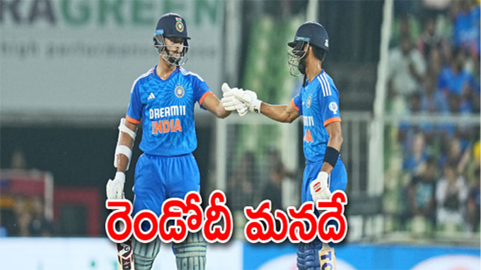 IND vs AUS: రెండోదీ మనదే | general