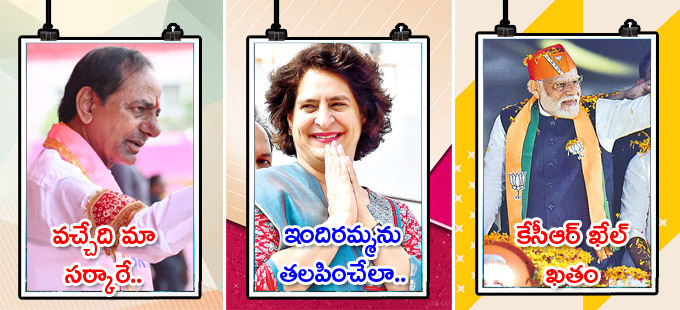 Top Ten News @ 9 AM: ఈనాడు.నెట్‌లో టాప్‌ 10 వార్తలు | top-ten-news-at ...