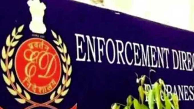 Enforcement Directorate: రూ. కోటి లంచం.. ఈడీ అధికారి అరెస్టు | ed ...