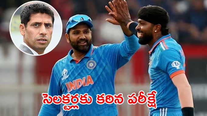 Rohit - Hardik: రోహిత్-హార్దిక్‌ విషయంలో సెలక్టర్లకు కఠిన సవాల్ తప్పదు ...