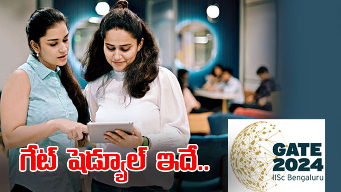 GATE 2024: గేట్‌ పరీక్ష షెడ్యూల్‌ ఇదే | examination-schedule-for-gate ...