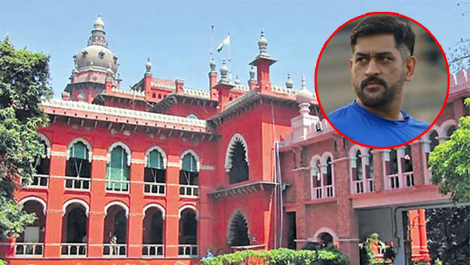 Madras HC: ఎంఎస్‌ ధోనీ వేసిన కోర్టు ధిక్కార కేసులో.. ఐపీఎస్‌ అధికారికి ...