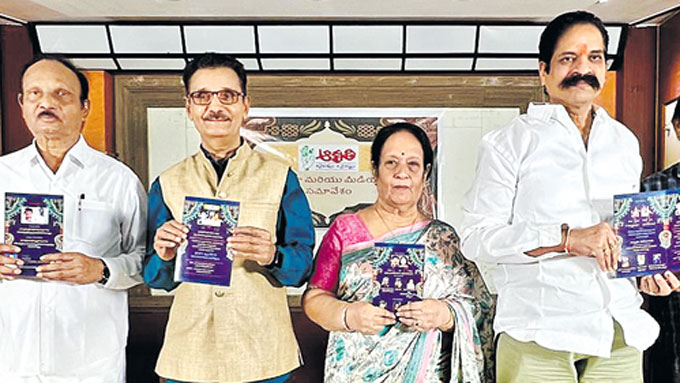 krishnaveni: ఈ నెల 24న కృష్ణవేణి శత వసంత మహోత్సవం | hundredth-birth ...