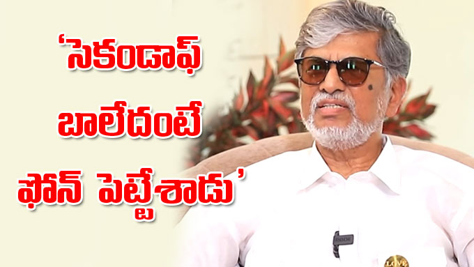 సెకండాఫ్‌ బాలేదంటే ఫోన్‌ పెట్టేశాడు..: విజయ్‌ తండ్రి విమర్శలు లోకేశ్ ...