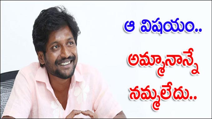 Suhaas: నటుడిగా పేరు తెచ్చుకోవడమే ఇష్టం | suhaas-special-interview