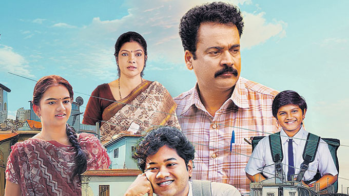 ETV win:ఎక్కువమంది వీక్షించిన తెలుగు సిరీస్‌ ‘#90’s’ | 90s-web-series ...