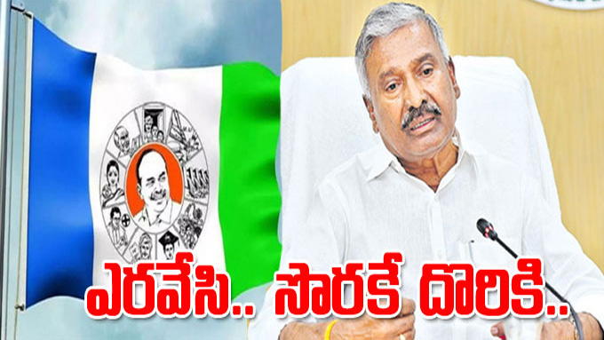 Peddireddy: ఎరవేసి.. సొరకే దొరికి.. బెడిసికొట్టిన మంత్రి పెద్దిరెడ్డి ...