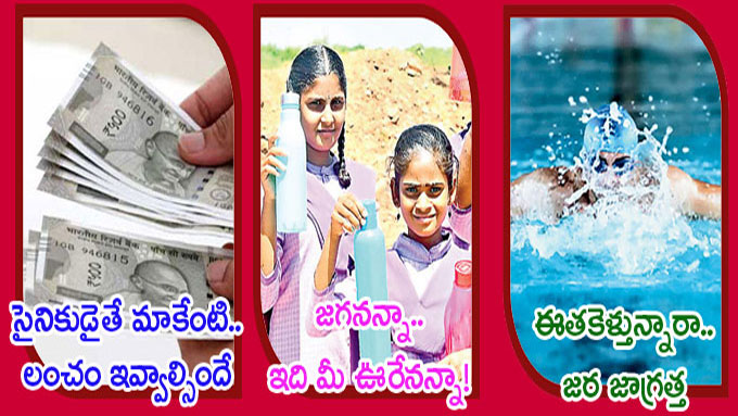 Top Ten News @ 9 AM: ఈనాడు.నెట్‌లో టాప్‌ 10 వార్తలు | top-ten-news-at ...
