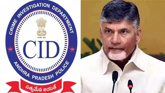 AP CID: చంద్రబాబుపై మరో కొత్తకేసు | general