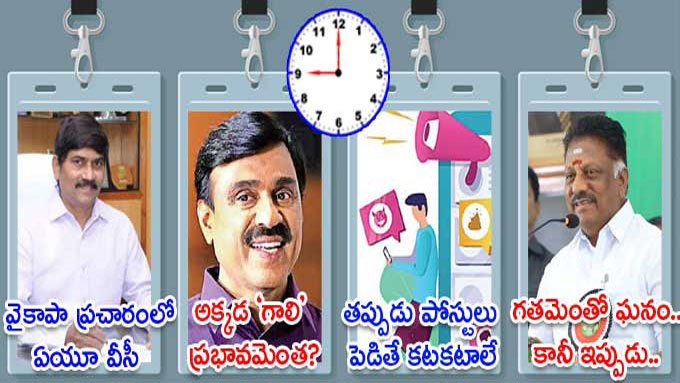 Top Ten News @ 9 AM: ఈనాడు.నెట్‌లో టాప్‌ 10 వార్తలు | top-ten-news-at-9am