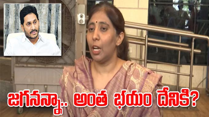 Suneetha Narreddy: అన్నగా కాకపోయినా.. సీఎంగానైనా జవాబు చెప్పాలి: సునీత | suneetha-narreddy ...