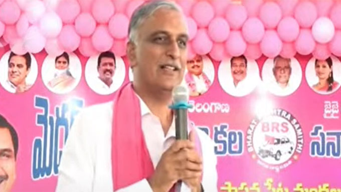 Harish Rao: నాలుగు నెలల పాలనలో నానా తిప్పలు పెట్టారు: హరీశ్‌రావు ...
